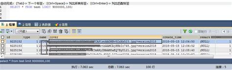 Mysql千万级数据查询优化 Myf008 博客园