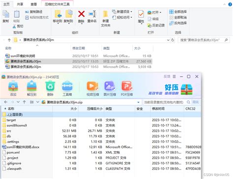 Javaphpnodejspython蛋糕店会员系统【2024年毕设】java蛋糕店管理系统 Csdn博客