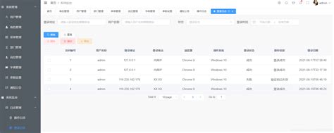 Spring Boot Vue3x Element Plus 前后分离管理项目springboot Elementplus Vue3