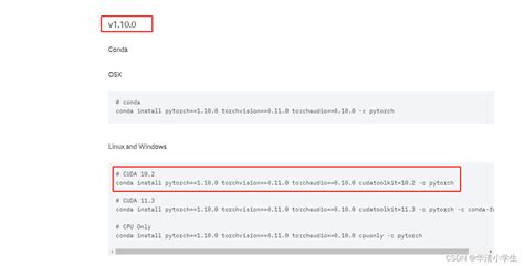 手把手教你配置深度学习环境tensorflow、pytorch，亲测有效o怎么快速配置深度学习环境 Csdn博客