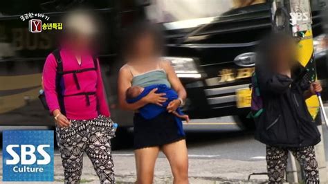 노숙자 생활을 하는 부부 궁금한 이야기 Y 141226 Youtube