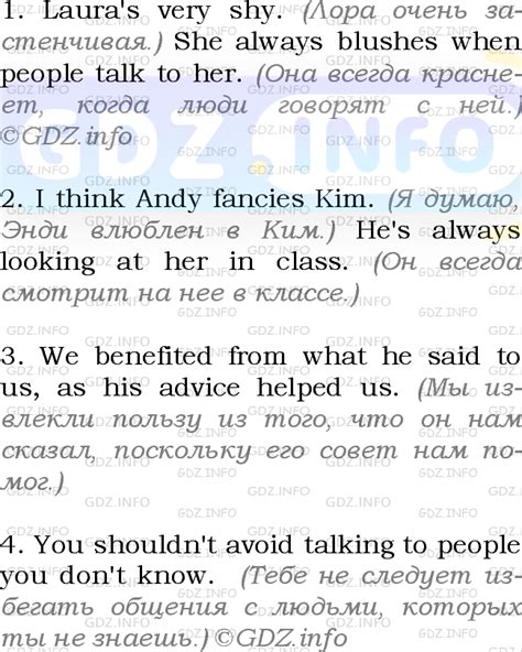 Module 1 Страница 10 11 Номер 4 ГДЗ по Английскому языку 8 класс Ваулина Учебник Spotlight