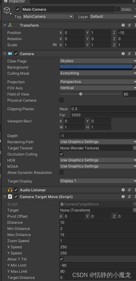 【unity3d小功能】unity3d中实现模型的旋转、缩放效果（控制摄像机）unity鼠标控制相机旋转 Csdn博客