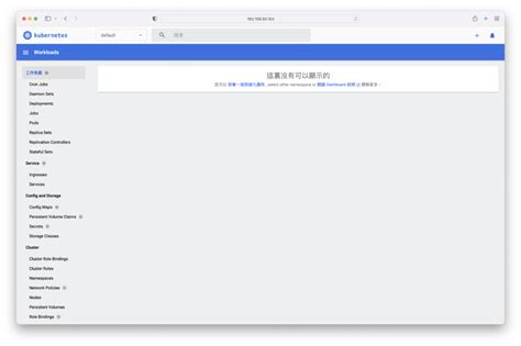 安裝minikube 1x 與helm 3x Jovepater