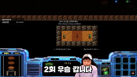 usemap introduction bid control r starcraft