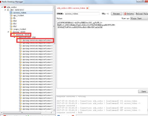 nginx redis怎么实现session共享 大数据 亿速云