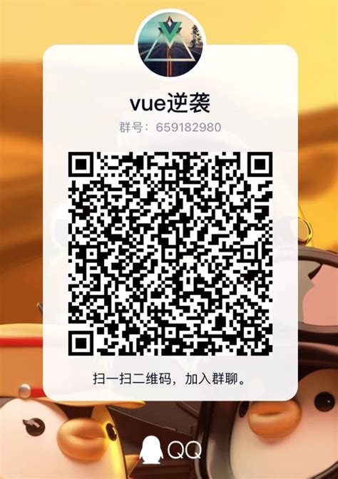 vue3 vant4 vuex4入门案例 此夏 唯美 博客园