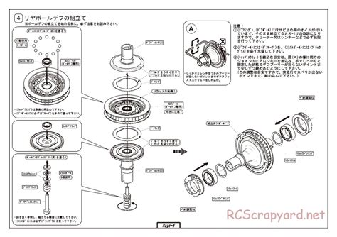 Yokomo MR TC BD Instruction Manual MR TC BD RCScrapyard Radio Controlled Model Archive