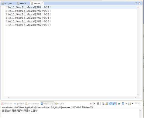 文件的拷贝、字节流的缓冲区、bufferedinputstream类 腾讯云开发者社区 腾讯云