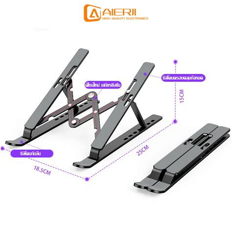 แท่นวางโน๊ตบุ๊ค พับเก็บได้laptop Stand Notebook Standกันลื่น ปรับได้ 7 ระดับ รองรับจอ7 นิ้วถึง