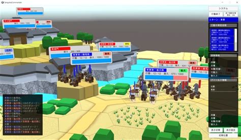 無料 Unityアセット一式 シミュレーションウォーゲーム「sengokucommander」。 えすあい工房 Booth