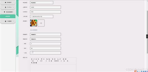 附开题 flask框架高校订餐系统 el 源码 论文 python CSDN博客