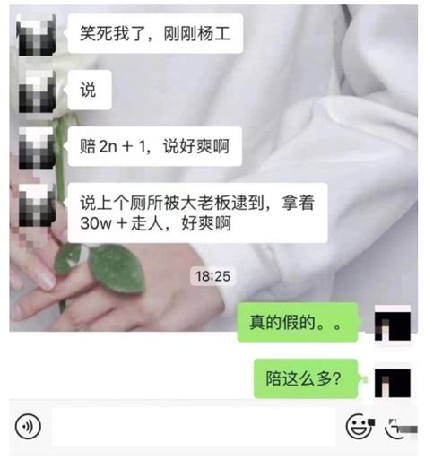 深圳一员工疑因上完厕所不冲被开除获赔30万引热议名优资源网