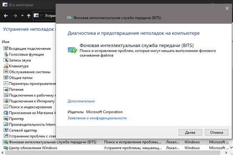 Ошибка Net Helpmsg 2182 Служба Bits уже запущена