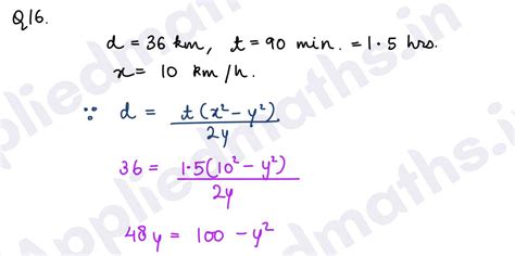 Class 12 Cbse Applied Maths Number Quantification And Numerical Applications Exercise 1 4