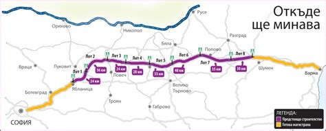 Efp МАГИСТРАЛА ХЕМУС