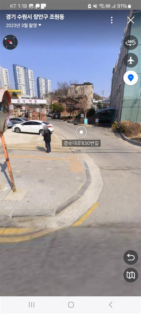 자전거도로와 일반도로 지식in