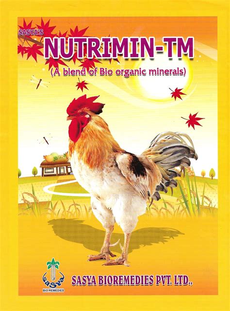 Sujay Biotech Pvt Ltd