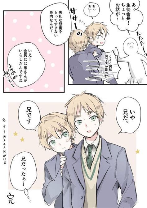 ボードヘタリアのピン