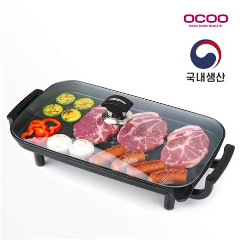 오쿠 전기그릴 자취필수템 전기후라이팬 멀티그릴 고기굽는기계 미니전기그릴 Ocp Gn200 홈플러스 택배배송