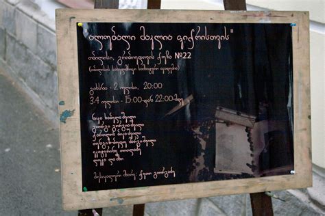 🔺2 ივლისი 🎨🏛 სამხატვრო აკადემია 🖼🍒 ჯგუფური გამოფენა ალუბალი მაკლია