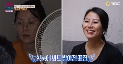 “폭언 녹취 파일만 70개” 그 부부 맞아 아내 확 달라진 얼굴 결혼지옥 [결정적장면]
