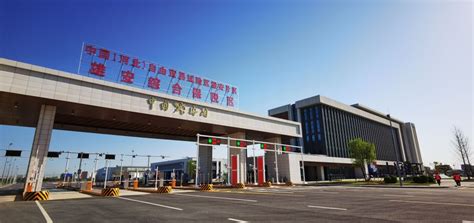 雄安综合保税区正式获批设立 新闻中心 青海新闻网