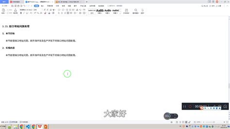 基于vue3和layui从头搭建通用后台管理系统哔哩哔哩bilibili