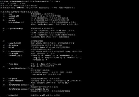 Linux 文件存储与操作命令知识框架存储命令linux Csdn博客 Linux 文件存储与操作命令知识框架存储命令linux Csdn博客