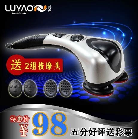 双头按摩棒电动颈椎海豚按摩器颈部腰部按摩捶锤背多功能全身 虎窝淘