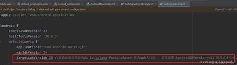 Uniapp Android原生插件开发uniapp 原生插件开发 Csdn博客