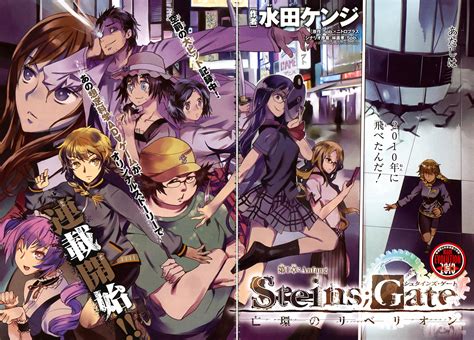 Steins Gate Rintarou Okabe Suzuha Amane Rumiho Akiha Moeka Kiryuu