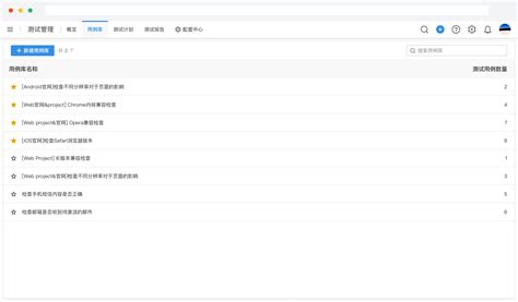 什么是测试用例，我们应该如何设计测试用例？ Ones Blog
