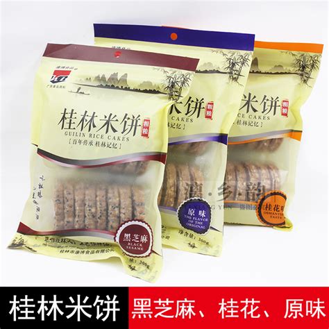 桂林特产康博荔浦香芋米饼300gx3袋 传统糕点米饼好吃的零食 我爱美美衣服