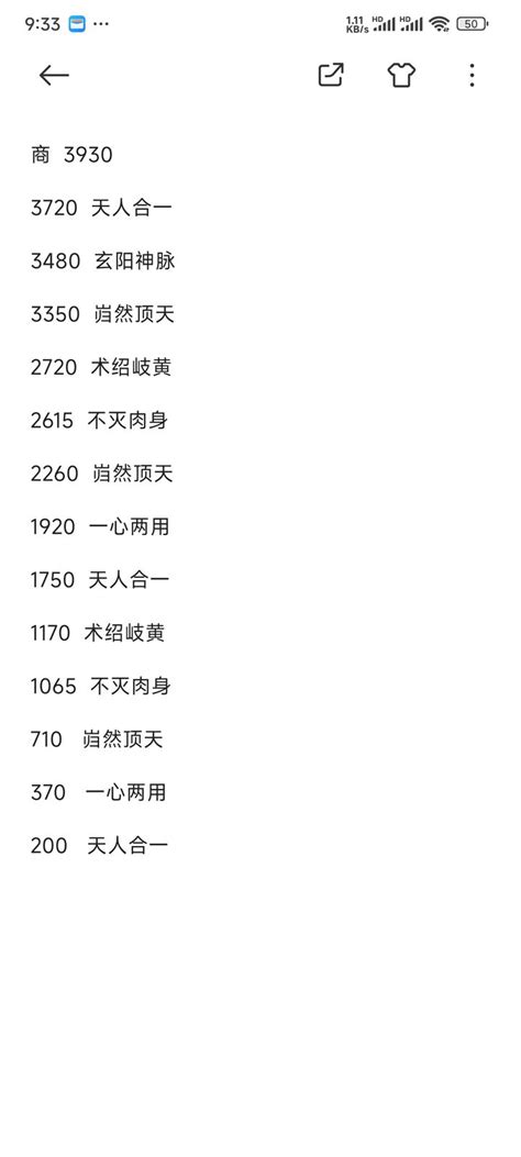 大佬们，这两那个好呀？ 烟雨江湖综合讨论 Taptap 烟雨江湖论坛
