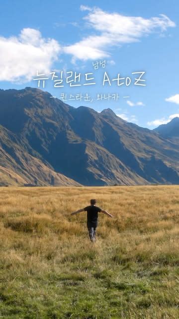 김영민 따뜻한 계절에 볼 수 있는 서울의 낭만적인 풍경들 서울 곳곳을 여행하듯 돌아다니며 사진과 영상을 찍고 있지만 가끔 진한 노을과 날개같은 하늘을 보면 걸음이 저절로