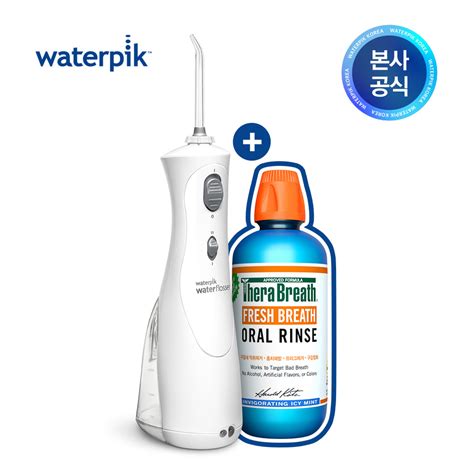 워터픽 본사 자사몰