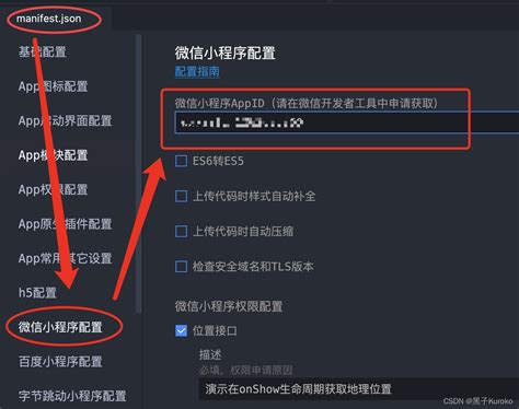 【uni App踩坑记录】uni Starter本地微信一键授权登录失败 Invalid Uni Id Config File Csdn博客