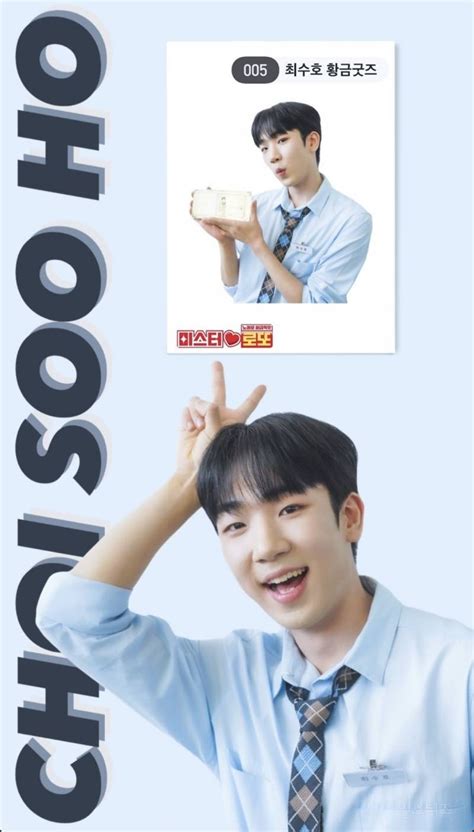 월요병 극복 시켜주려고 미스터 로또에서 만든 것 인스티즈instiz 인티포털 카테고리