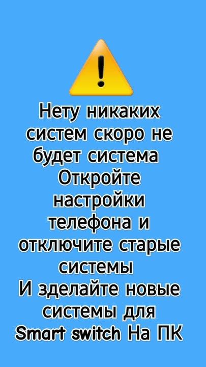 линукс ошибка Youtube