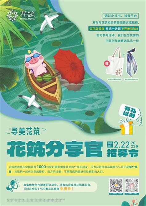 跻身十强！旅悦集团强势上榜全国文旅集团品牌影响力指数第9位 迈点网