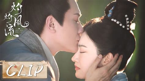 Ep38 Clip 慕灼华梦到刘衍【灼灼风流 The Legend Of Zhuohua】 Youtube