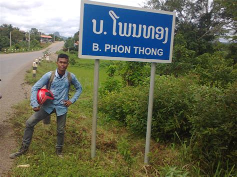 ບ້ານ ໂພນທອງ ເມືອງພຽງ