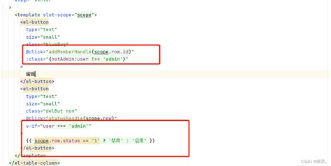 瑞吉外卖 基于spring boot mybatis plus（含其他功能） 哪些项目可以用mybatis与springboot csdn博客
