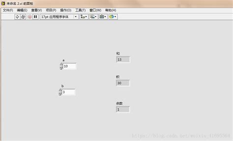 Labview学习笔记(三)——程序结构labview If语句 Csdn博客 Labview学习笔记(三)——程序结构labview If语句 Csdn博客