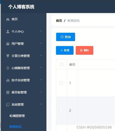 Python毕业设计基于flask框架的个人博客系统5ja8gpythonflask开发博客系统 Csdn博客