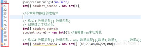 java 关于 suppresswarnings “unused“ suppresswarnings unused csdn博客