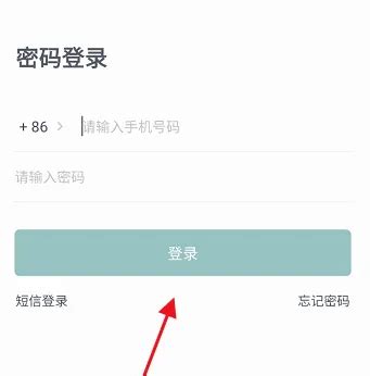 鹿路通怎么查身份证办理进度 鹿路通查身份证办理进度教程 历趣