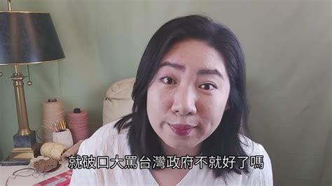 政府發五倍券被罵「為何不用現金」 中國主婦搖頭：這些人申領卻衝第一｜四季線上4gtv