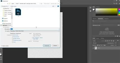 Урок фотошоп № 7 Как заменить текстуру на фотографии Photoshop Cc 2019 Уроки фотошоп